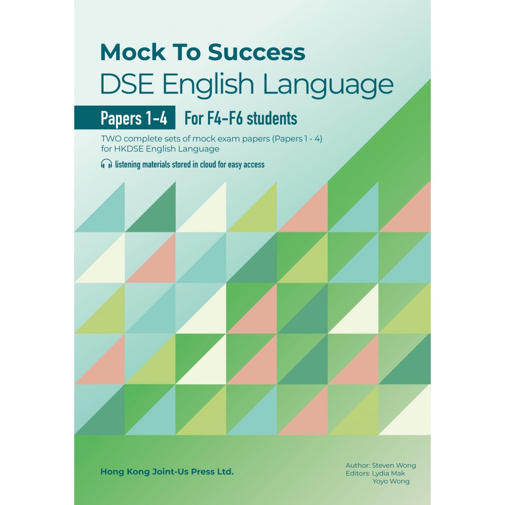 Mock to Success DSE English Language (Papers 1-4), 9789887639725, Mock to Success, DSE, A4 ...